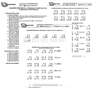 Multiplication-Learning Computation-Learning Track - Rocket Math
